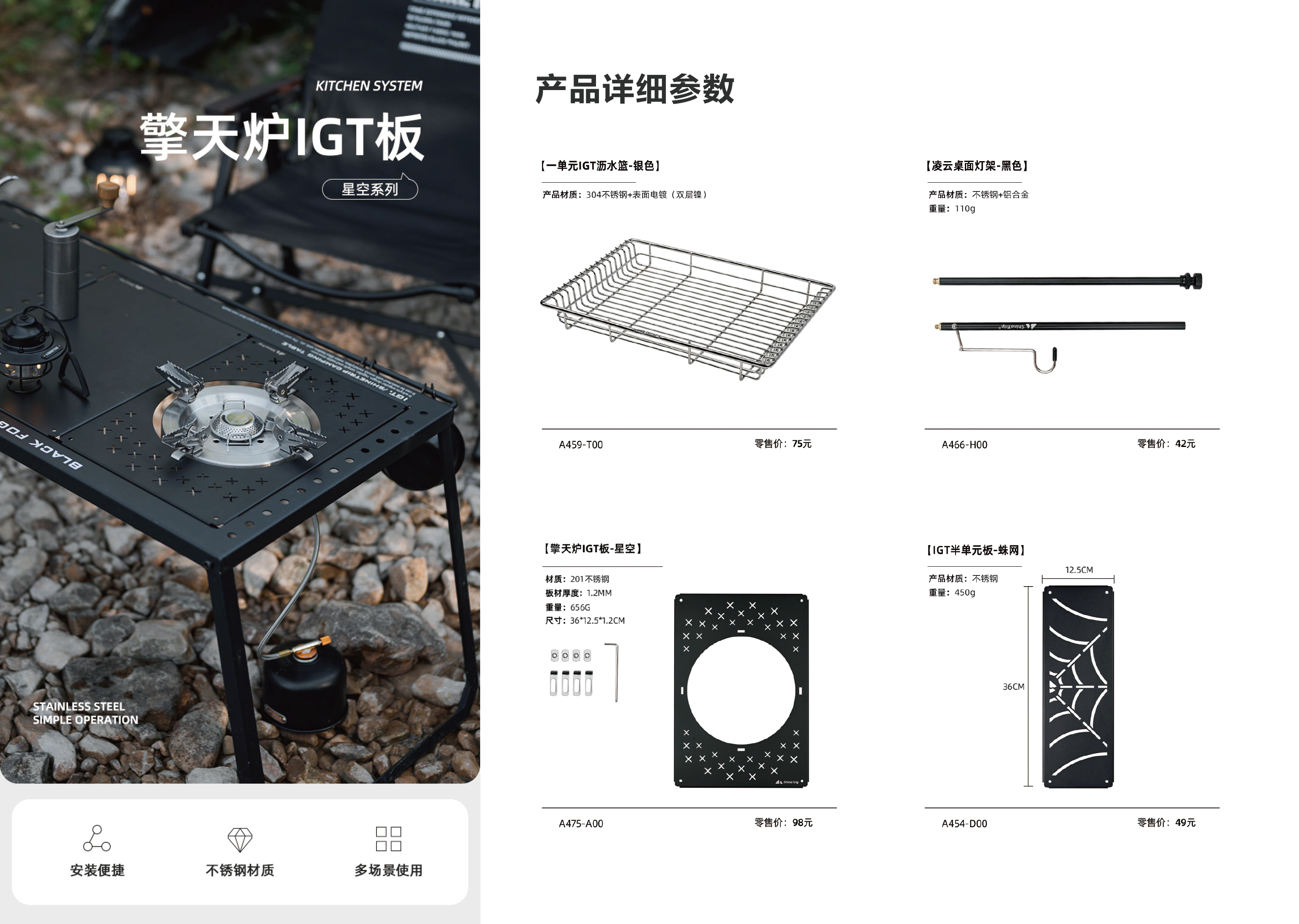 #05 igt table system 黑雾 - 我的网站