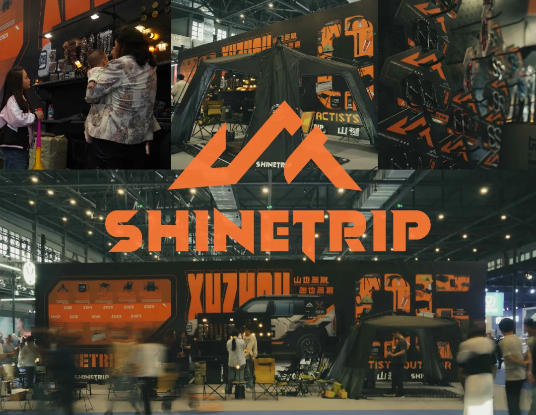 Shining at Xuzhou Auto Show: Shinetrip, the Golden Autumn Camping ...