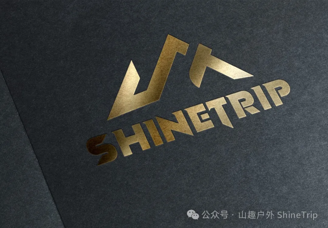 ShineTrip Logo Upgrade Manual - 我的网站